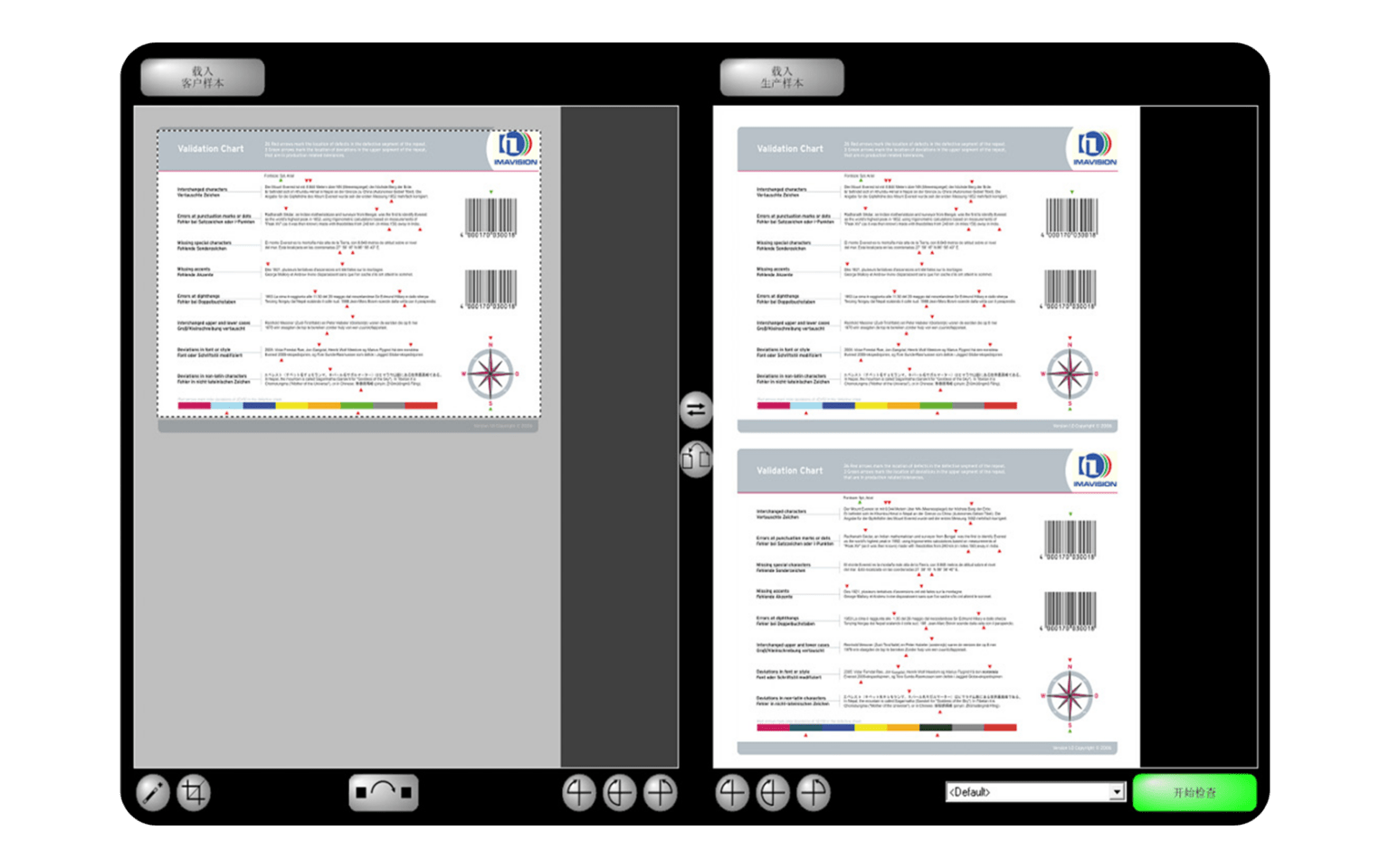 Inspection Machine คืออะไร ต่างกับ Inspection System อย่างไร